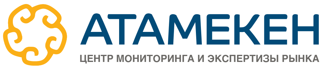 1С:ERP Управление предприятием для Казахстана